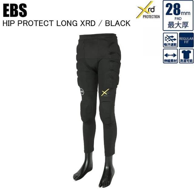 EBS エビス 4500113 HIP PROTECT LONG XRD ヒッププロテクトロングXRD BLACK スノーボード プロテクター EBSヒップパッド