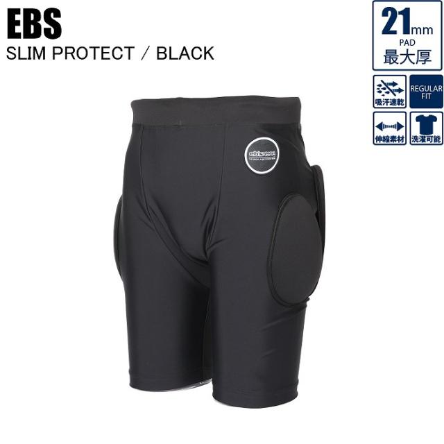 EBS エビス 4500122 SLIM PROTECT スリムプロテクト BLACK スノーボード プロテクター EBSプロテクター ヒップパッド