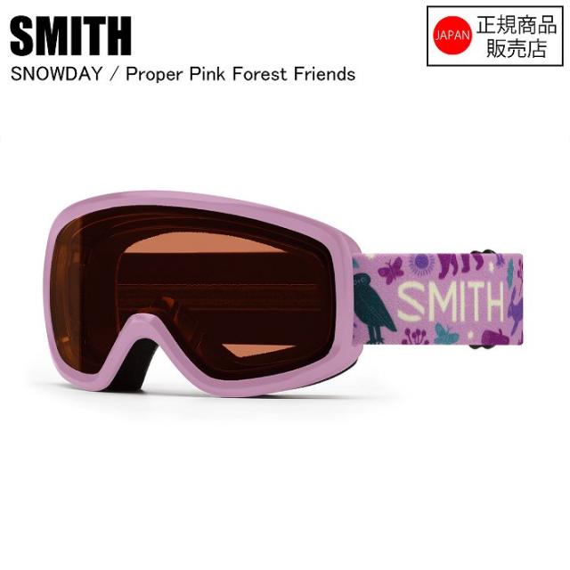 SMITH スミス DAY スノーデイ PROPER PINK FOREST FRIENDS 010275120 スキー スノーボード 雪遊び ゴーグル 子どもゴーグル