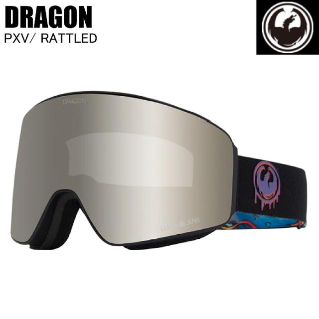 DRAGON ドラゴン PXV ピーエックスブイ RATTLED H11 スキー スノーボード ゴーグル フレームレス ジャパンフィット