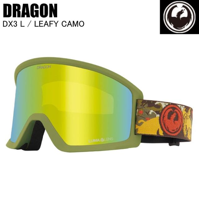DRAGON ドラゴン DX3 L ディーエックススリーエル LEAFY CAMO S08 スノーボード ゴーグル ジャパンフィット ドラゴンゴーグル