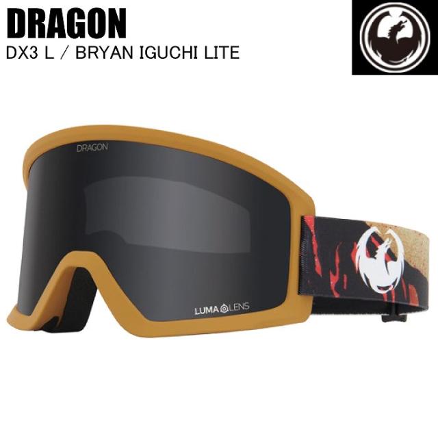 DRAGON ドラゴン DX3 L ディーエックススリーエル BRYAN IGUCHI LITE S10 スノーボード ジャパンフィット ドラゴンゴーグル