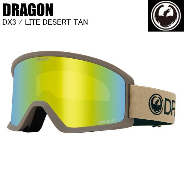 DRAGON ドラゴン DX3 ディーエックススリー LITE DESERT TAN J06 スキー スノーボード ジャパンフィット ドラゴンゴーグル