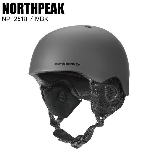 NORTHPEAK ノースピーク NP-2518 HELMET MBK スキー スノーボード ヘルメット