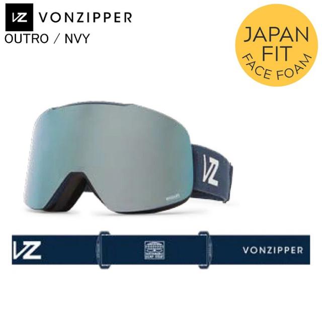 VONZIPPER ボンジッパー OUTRO アウトロー NVY BF21M707 スキー スノーボード スノボ ゴーグル ミラーレンズ VONZIPPERゴーグル