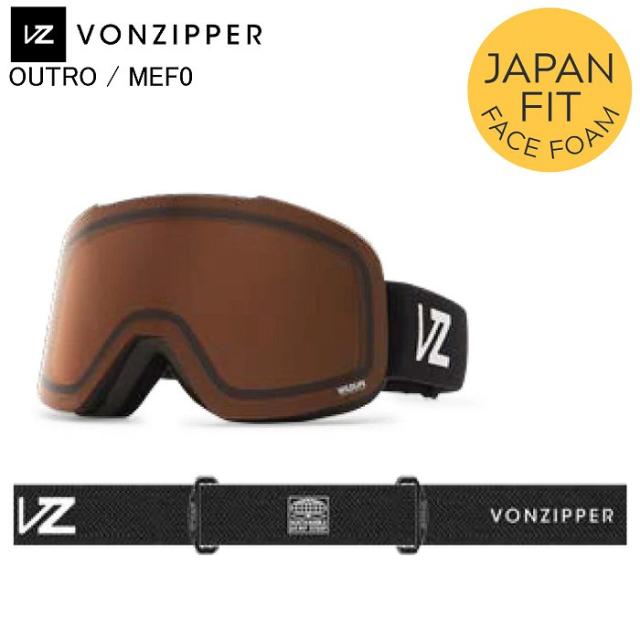VONZIPPER ボンジッパー OUTRO アウトロー MEF0 BF21M710 スキー スノーボード スノボ ゴーグル 調光レンズ