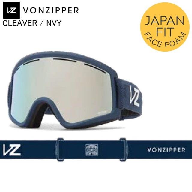 VONZIPPER ボンジッパー CLEAVER クリーバー NVY BF21M704 スキー スノーボード ゴーグル ミラーレンズ VONZIPPERゴーグル