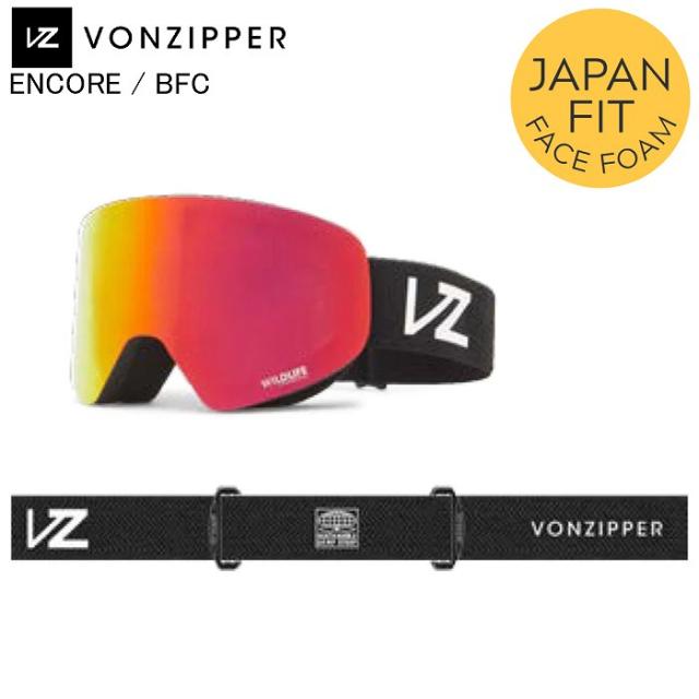 VONZIPPER ボンジッパー ENCORE アンコール BFC BF21M705 スキー スノーボード ゴーグル ミラーレンズ VONZIPPERゴーグル