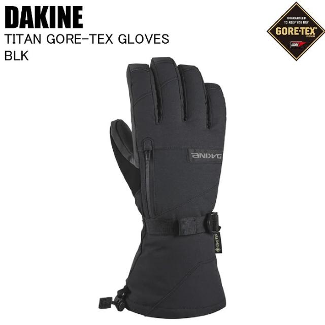 DAKINE ダカイン BF237710 TITAN GORE-TEX GLOVES BLK スキー スノーボード グローブ 手袋 ゴアテックス 5本指