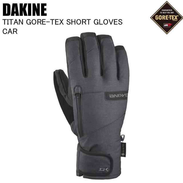 DAKINE ダカイン BF237712 TITAN GORE-TEX SHORT GLOVES CAR スキー スノーボード グローブ 手袋 ゴアテックス 5本指