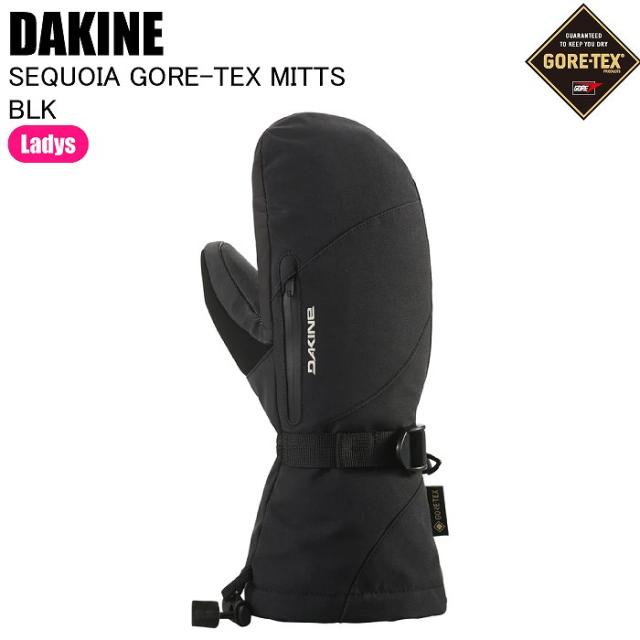 DAKINE ダカイン BF237765 WOMENS SEQUOIA GORE-TEX MITTS BLK スキー スノーボード グローブ ゴアテックス ミトン レディース