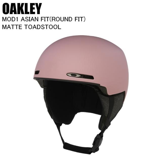 OAKLEY オークリー 99505A-80I MOD1 ASIAN FIT MATTE TOADSTOOL スキー スノーボード ヘルメット オークリーヘルメット