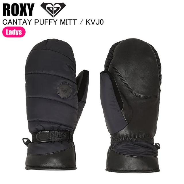 ROXY ロキシー ERJHN03259 CANTAY PUFFY MITT KVJ0 スキー スノーボード グローブ ミトン レディース かわいい おしゃれ