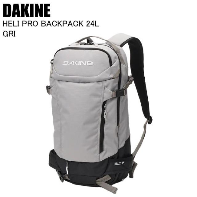 DAKINE ダカイン HELI PRO BACKPACK 24L ヘリプロ GRI BF237206 スキー スノーボード バックパック バックカントリー