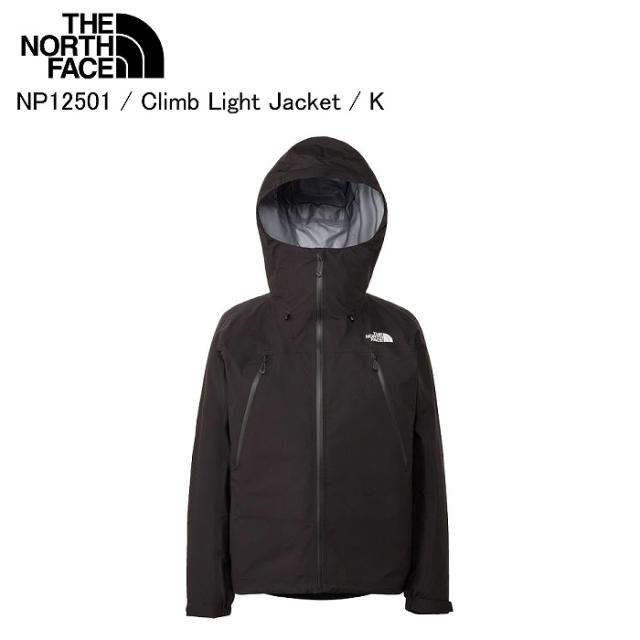 THE NORTH FACE ノースフェイス NP12501 Climb Light Jacket クライムライトジャケット K ジャケット アウター ゴアテックス