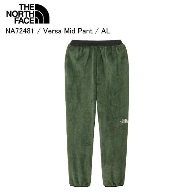 THE NORTH FACE ノースフェイス NA72481 Versa Mid Pant バーサミッドパンツ AL ズボン ボトムス ノースフェイスパンツ
