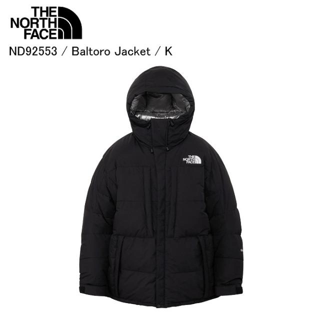 THE NORTH FACE ノースフェイス ND92553 Baltoro Jacket バルトロジャケット K ジャケット アウター ダウン ノースフェイスダウン