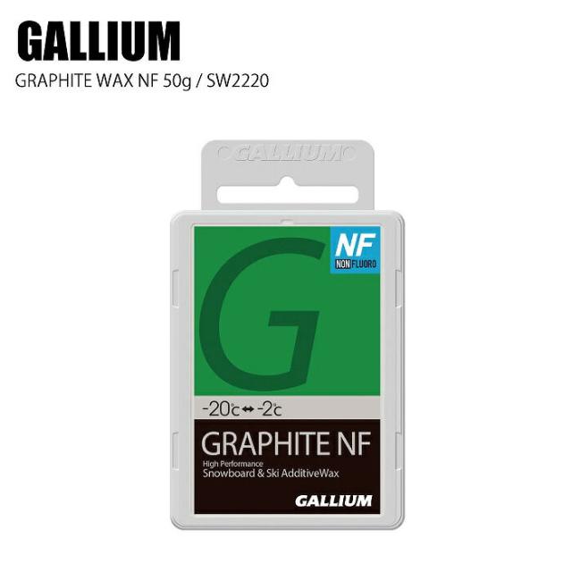GALLIUM ガリウム GRAPHITE WAX NF 50g SW2220 ワックスの通販はau PAY マーケット - モリヤマスポーツ ...