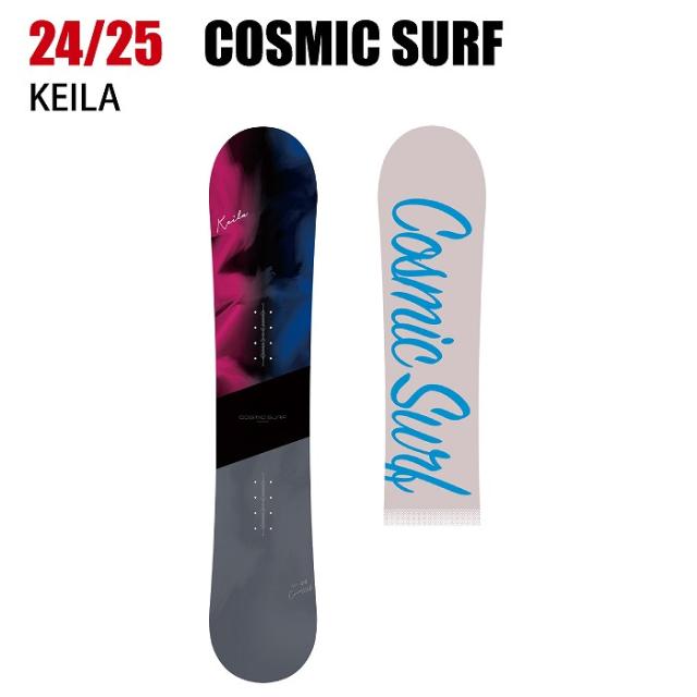 2025 COSMICSURF コスミックサーフ KEILA ケイラ 24-25 レディース ユース ボード板 スノーボード