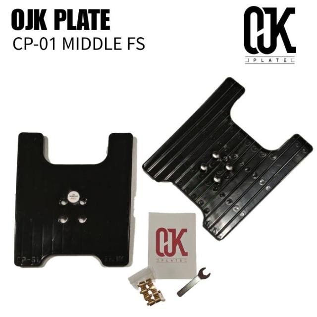 OJK PLATE オージェイケー プレート 01 MIDDLE FS BLACK フリースタイル ミドル ブラック カービング プレート