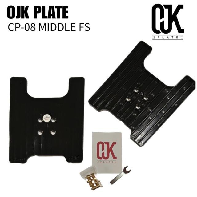 OJK PLATE オージェイケー プレート 0.8 MIDDLE FS BLACK フリースタイル ミドル ブラック カービング プレート