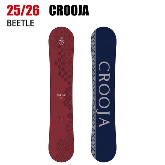 2026 CROOJA クロージャ BEETLE ビートル 25-26 江端翔兵 中川智貴 ボード板 スノーボード
