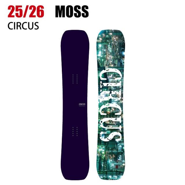 2026 MOSS モス CIRCUS サーカス 25-26 長谷川健太 ボード板 スノーボード