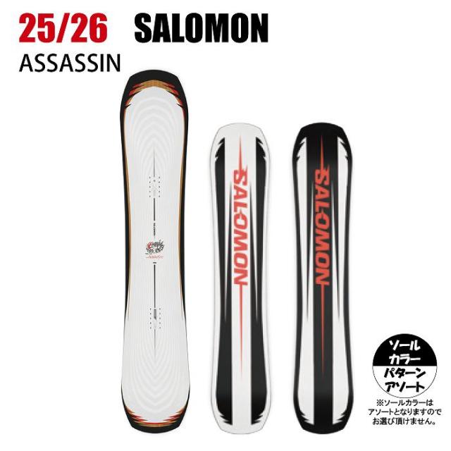 2026 SALOMON サロモン ASSASSIN アサシン 25-26 ボード板 スノーボード