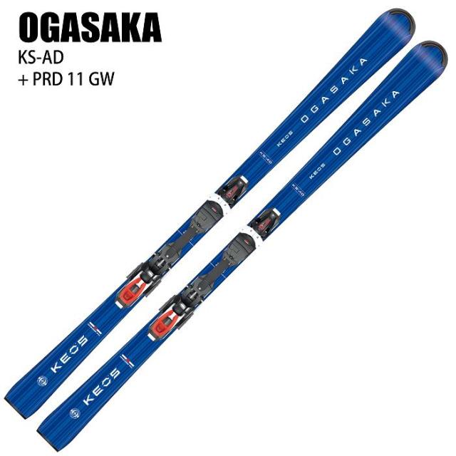 オガサカ スキー板 2025 OGASAKA KS-AD/BL + PRD 11 GW ケオッズ KEO’S ビンディングセット 24-25の通販はau PAY マーケット - モリヤマ ...