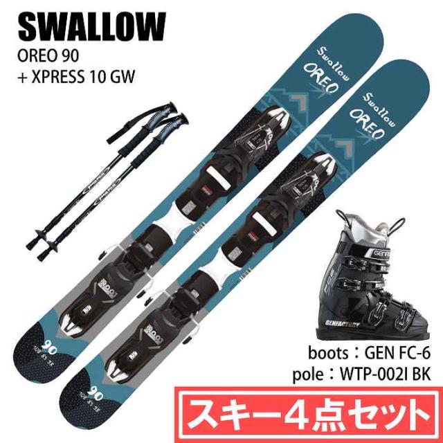 [スキー4点セット]2026 SWALLOW OREO 90/BL + XPRESS 10 GW + GEN FC 6 + WTP-002I ブーツ ポールセット 25-26