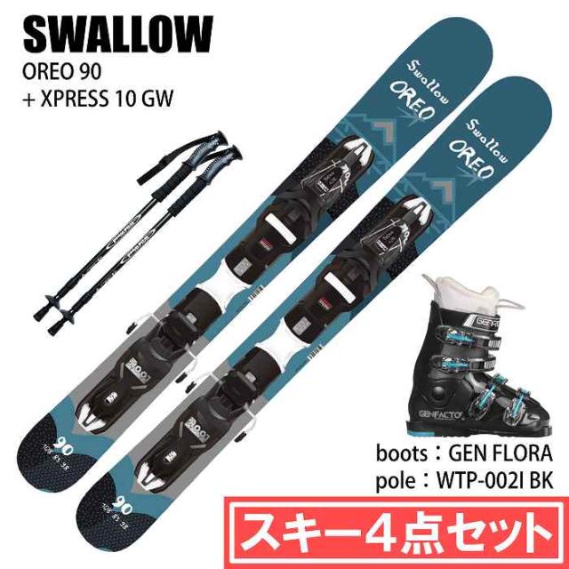 [スキー4点セット]2026 SWALLOW OREO 90/BL + XPRESS 10 GW + GEN FLORA + WTP-002I ブーツ ポールセット 25-26