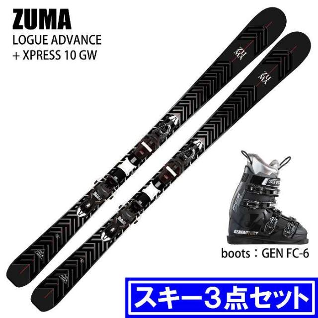 [スキー3点セット]2026 ZUMA LOGUE ADVANCE + XPRESS 10 GW + GEN FC 6 スキーブーツセット 25-26