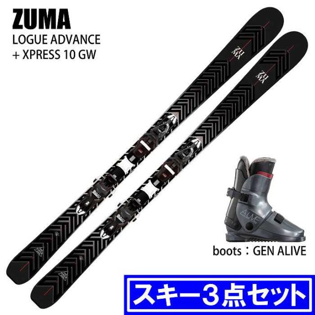[スキー3点セット]2026 ZUMA LOGUE ADVANCE + XPRESS 10 GW + GEN ALIVE リアエントリー スキーブーツセット 25-26