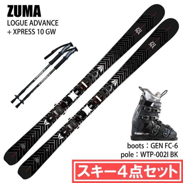 [スキー4点セット]2026 ZUMA LOGUE ADVANCE + XPRESS 10 GW + GEN FC 6 + WTP-002I ブーツ ポールセット 25-26