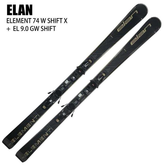 エラン スキー板 2026 ELAN ELEMENT 74 W BLACK SHIFT X + EL 9.0 GW SHIFT BLACK エレメント ビンディングセット 25-26