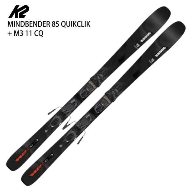 ケーツー スキー板 2026 K2 MINDBENDER 85 QUIKCLIK + M3 11 CQ マインドベンダー ビンディングセット 25-26