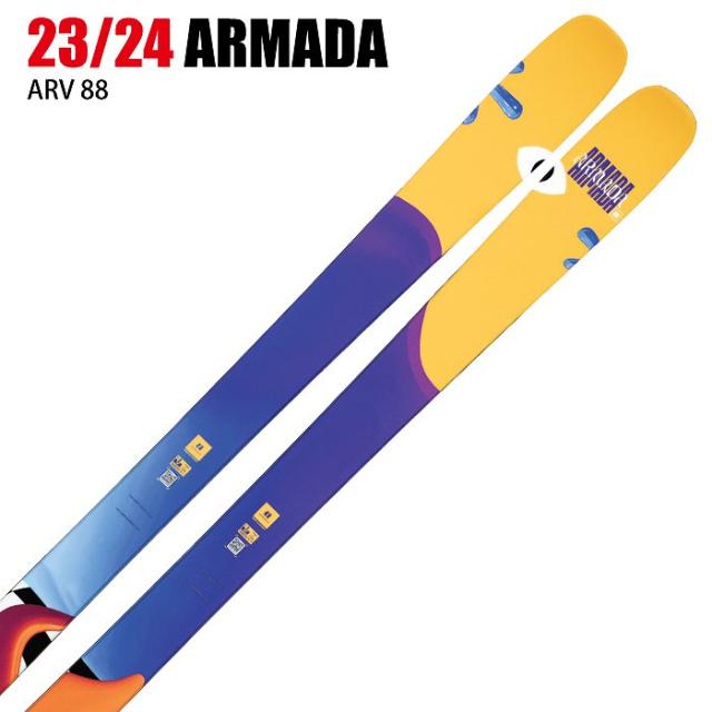 旧モデル アルマダ スキー板 2024 ARMADA ARV 88 エーアールブイ 板単品 23-24
