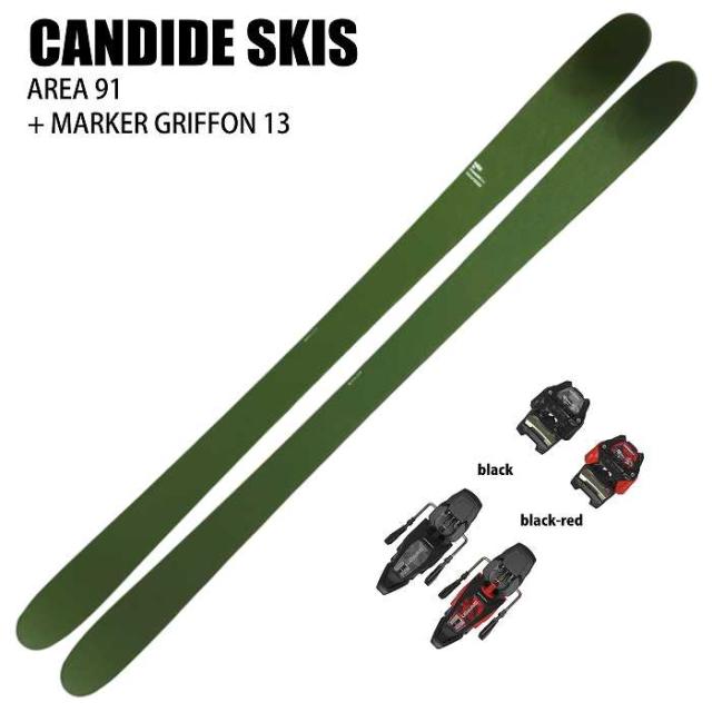 [スキー2点セット] キャンデッド スキー板 2026 CANDIDE SKIS AREA 91 + 26 MARKER GRIFFON 13 90mm ビンディングセット 25-26