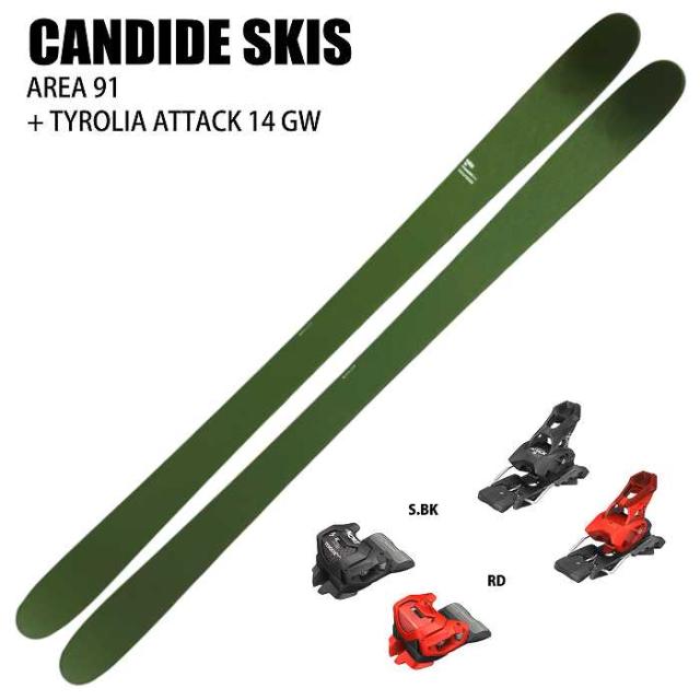 [スキー2点セット] キャンデッド スキー板 2026 CANDIDE SKIS AREA 91 + 26 TYROLIA ATTACK 14 GW 95mm ビンディングセット 25-26