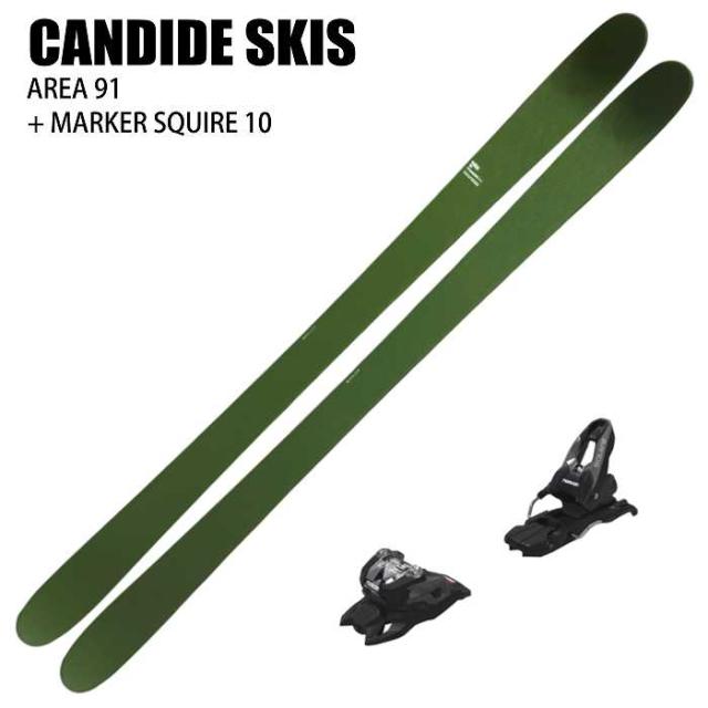 [スキー2点セット] キャンデッド スキー板 2026 CANDIDE SKIS AREA 91 + 26 MARKER SQUIRE 10 85mm ビンディングセット 25-26