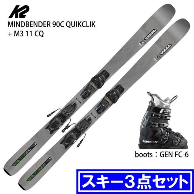 [スキー3点セット] ケーツー スキー板 2026 K2 MINDBENDER 90C QUIKCLIK + M3 11 CQ + GEN FC 6 ブーツセット 25-26