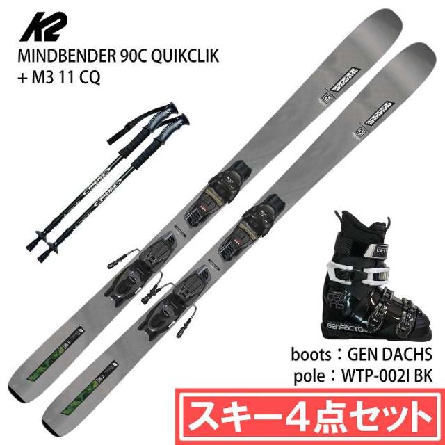 [スキー4点セット] ケーツー スキー板 2026 K2 MINDBENDER 90C QUIKCLIK + M3 11 CQ + GEN DACHS BK + WTP-002I ブーツ ポールセット 25-26
