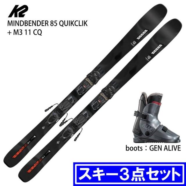 [スキー3点セット] ケーツー スキー板 2026 K2 MINDBENDER 85 QUIKCLIK + M3 11 CQ + GEN ALIVE リアエントリー ブーツセット 25-26
