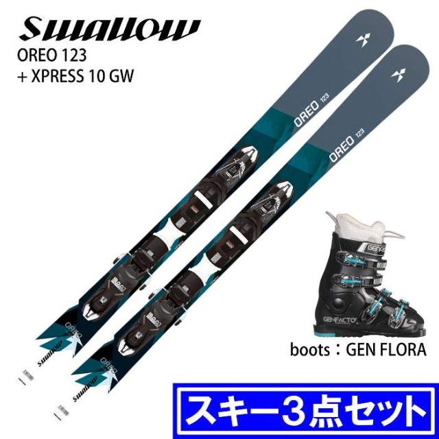 [スキー3点セット] スワロー スキー板 2026 SWALLOW OREO 123 GRY/BL + XPRESS 10 GW + GEN FLORA ブーツセット 25-26