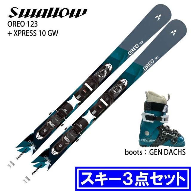 [スキー3点セット] スワロー スキー板 2026 SWALLOW OREO 123 GRY/BL + XPRESS 10 GW + GEN DACHS E.BL ブーツセット 25-26