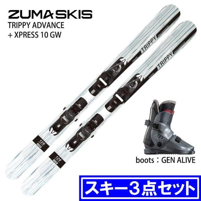 [スキー3点セット] ツマ スキー板 2026 ZUMA TRIPPY ADVANCE + XPRESS 10 GW + GEN ALIVE リアエントリー ブーツセット 25-26