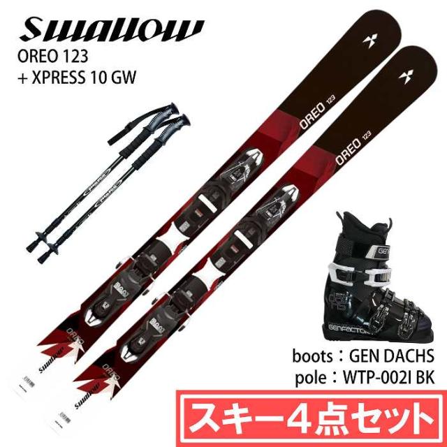 [スキー4点セット] スワロー スキー板 2026 SWALLOW OREO 123 BK/RD + XPRESS 10 GW + GEN DACHS BK + WTP-002I ブーツ ポールセット 25-26