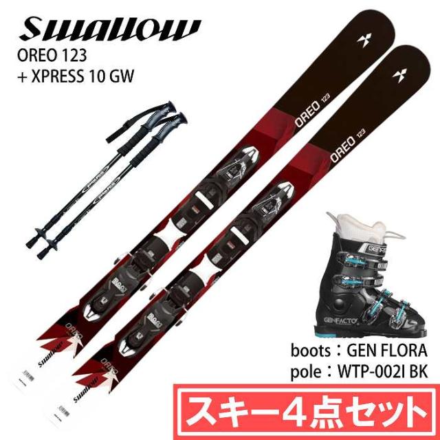 [スキー4点セット] スワロー スキー板 2026 SWALLOW OREO 123 BK/RD + XPRESS 10 GW + GEN FLORA + WTP-002I ブーツ ポールセット 25-26