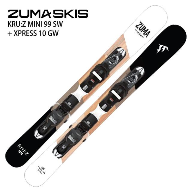 ツマ スキー板 2026 ZUMA KRU:Z MINI 99 SW + XPRESS 10 GW クルーズミニ ショート ファン ビンディングセット 25-26