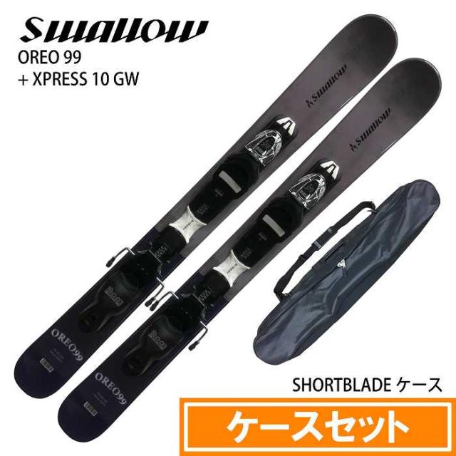 [ケースセット] スワロー スキー板 2026 SWALLOW OREO 99 GRY + XPRESS 10 GW + SHORTBLADE CASE ケース付き 25-26